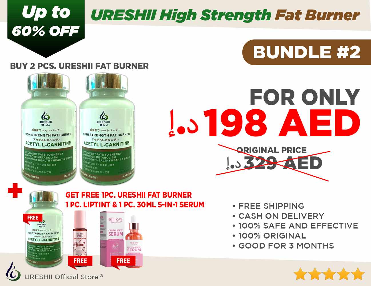 Ureshii High Strength Fat Burner Bundle – Ideal Beauty Deals